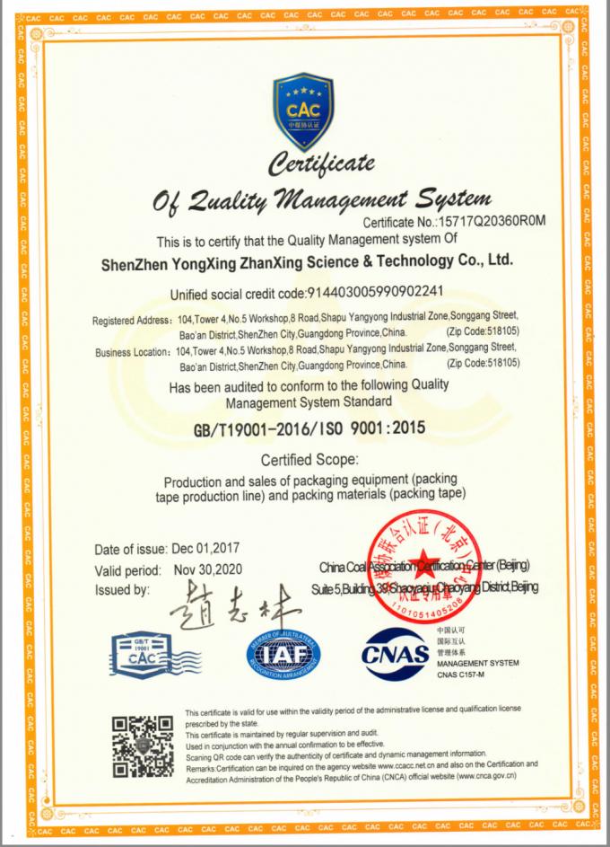 China Shenzhen Yong Xing Zhan Xing Technology Co,. Ltd. quality control
